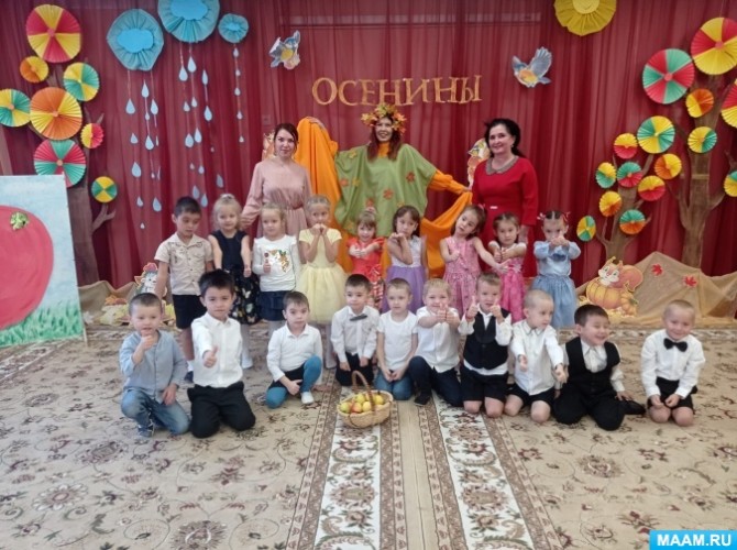 21 сентября Осенины праздник урожая Воспитателям детских садов школьным учителям и педагогам