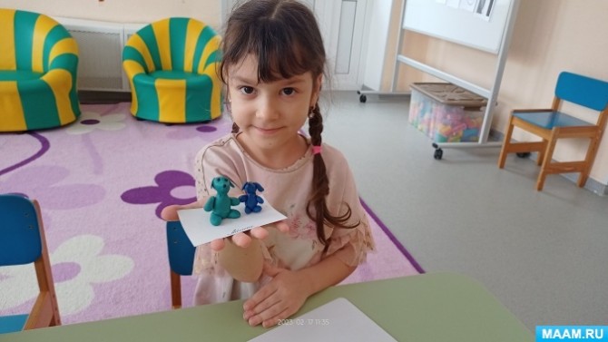 27 февраля. День юных скульпторов на МААМ. Воспитателям детских садов ...