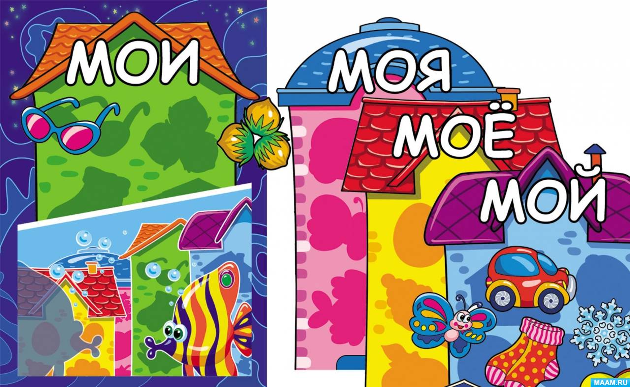 Карман большой для лэпбука Грамотейка — скачать и распечатать. Лэпбуки: купить, скачать шаблоны ...