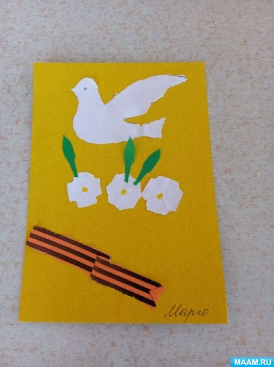 Мастер-класс по изготовлению открытки к 9 Мая «Голубь Мира» с детьми ...