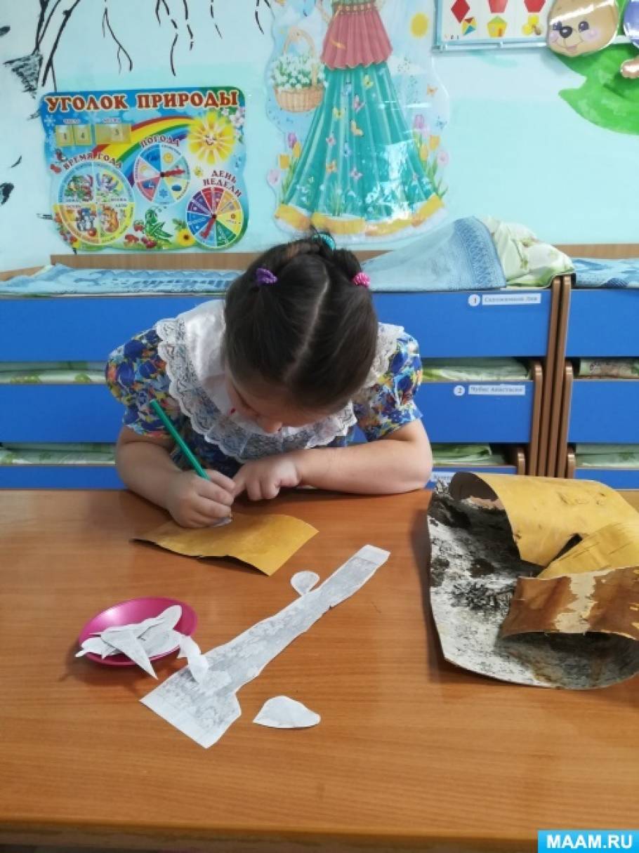 Мастер-класс по изготовлению панно с использованием бересты «Перед ...