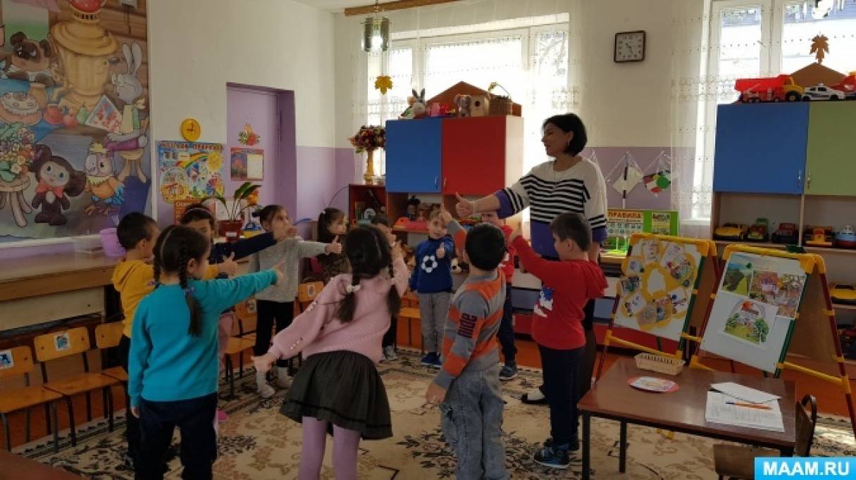 Конспект занятия по ознакомлению с окружающим на тему «Детский сад ...