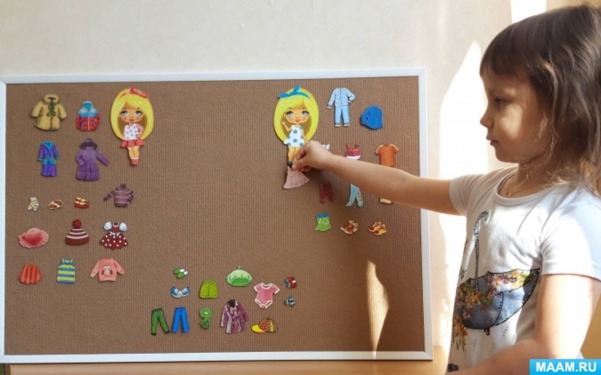 Дидактическая игра на формирование слоговой структуры слова «Маша и ...