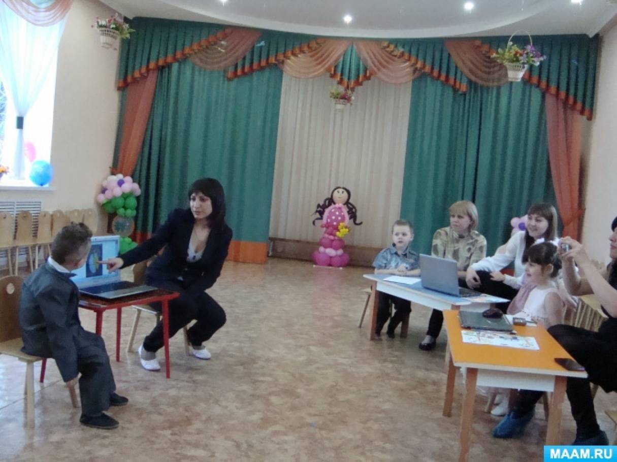 Родительские собрания в детском саду - Фотоотчёты - Страница 230 ...