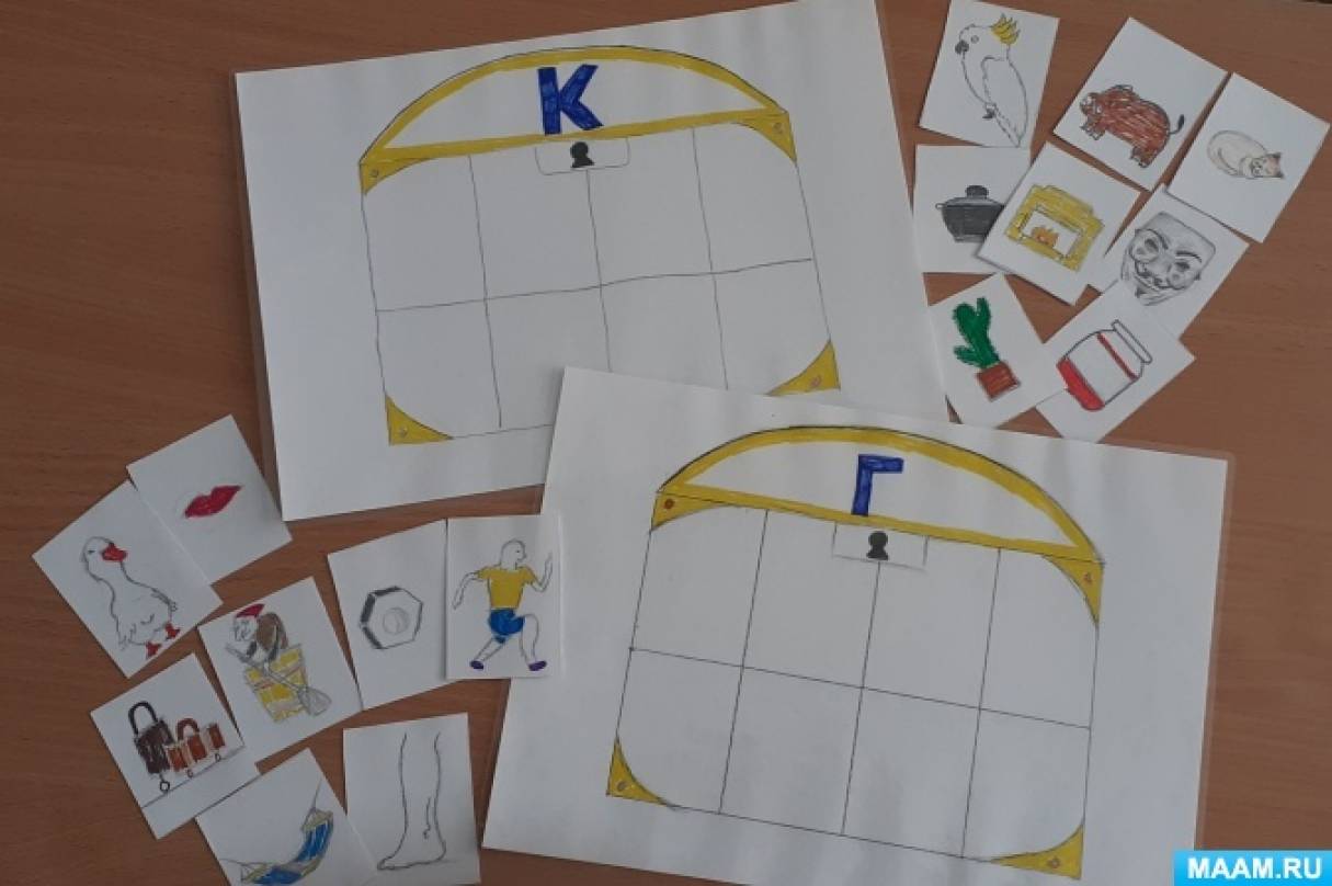 Дифференциация, автоматизация звуков. Дидактические игры. Воспитателям ...