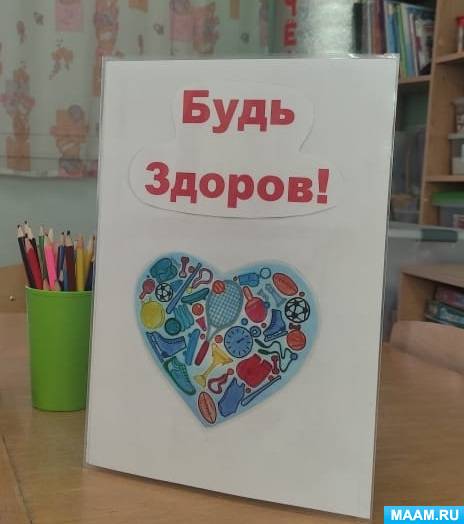 Информационные стенды, папки-передвижки. Воспитателям детских садов ...