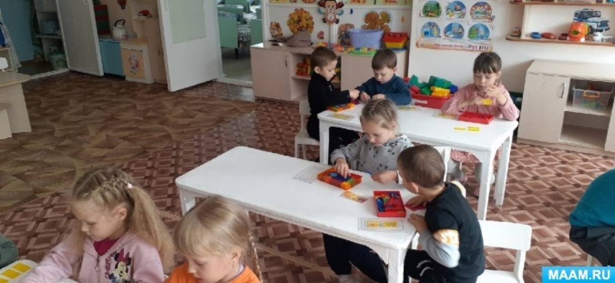 Фотоотчёт о выполнении упражнения по ФЭМП «Сосчитай фигуры» с детьми ...