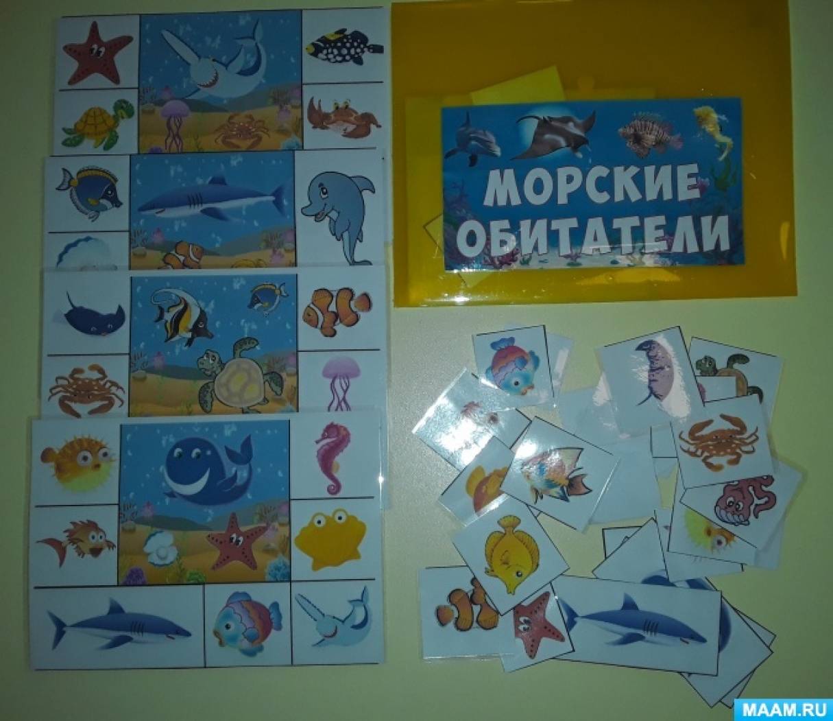 Дидактическая игра «Морские обитатели» (1 фото). Воспитателям детских ...