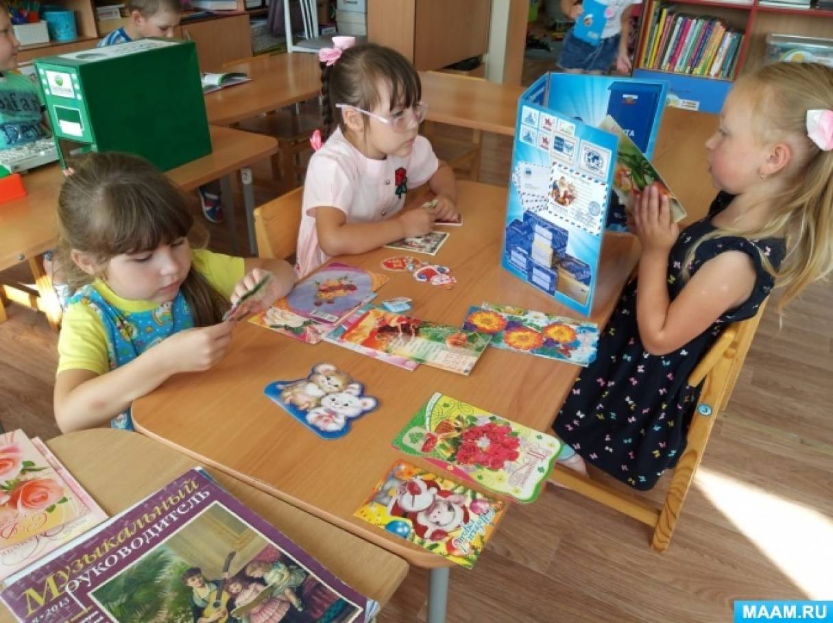 Сюжетно-ролевая игра «Почта» для детей старшего дошкольного возраста (3 ...