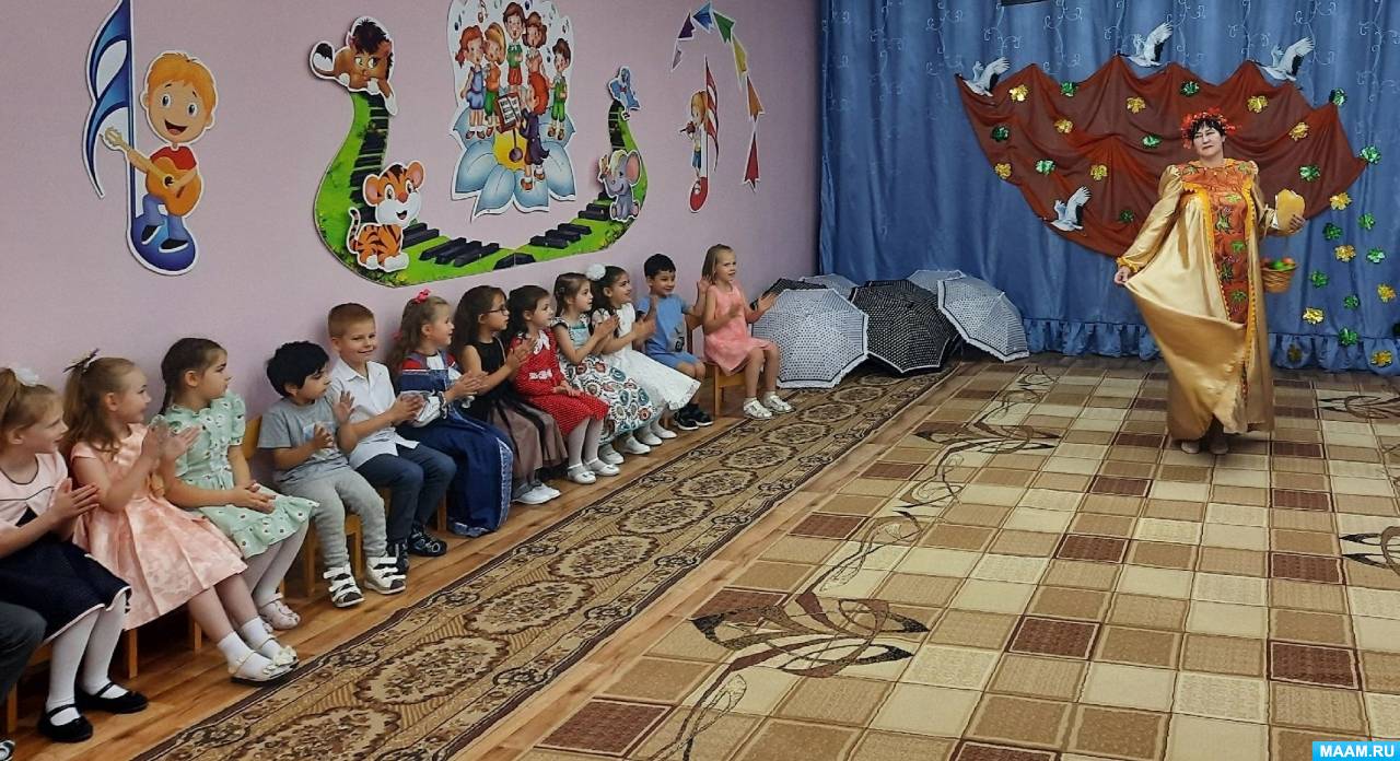 Осеннее развлечение 5 фото Воспитателям детских садов школьным учителям и педагогам Маам ру