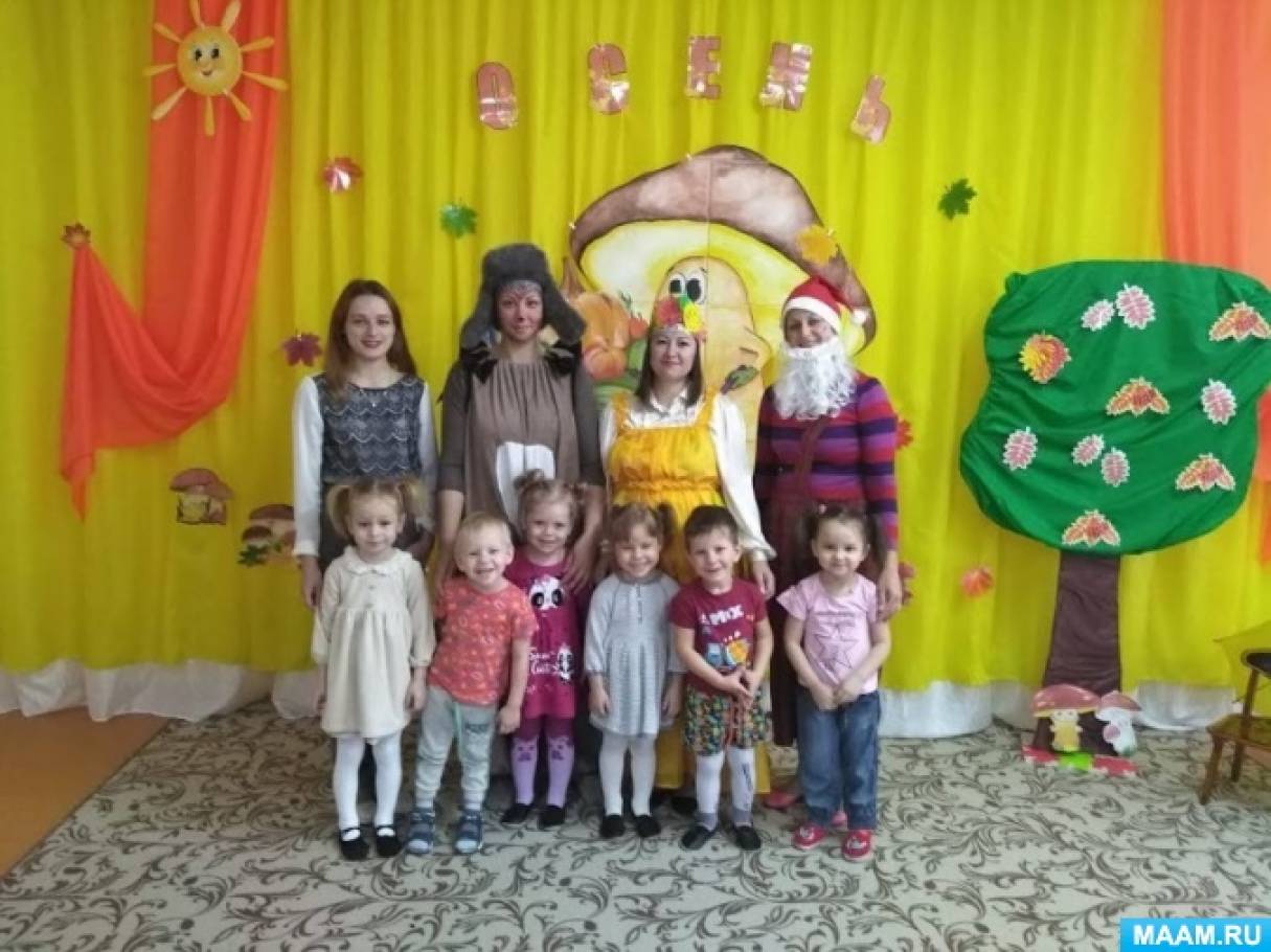 Сценарий праздника осени младшая группа 3 фото Воспитателям детских садов школьным