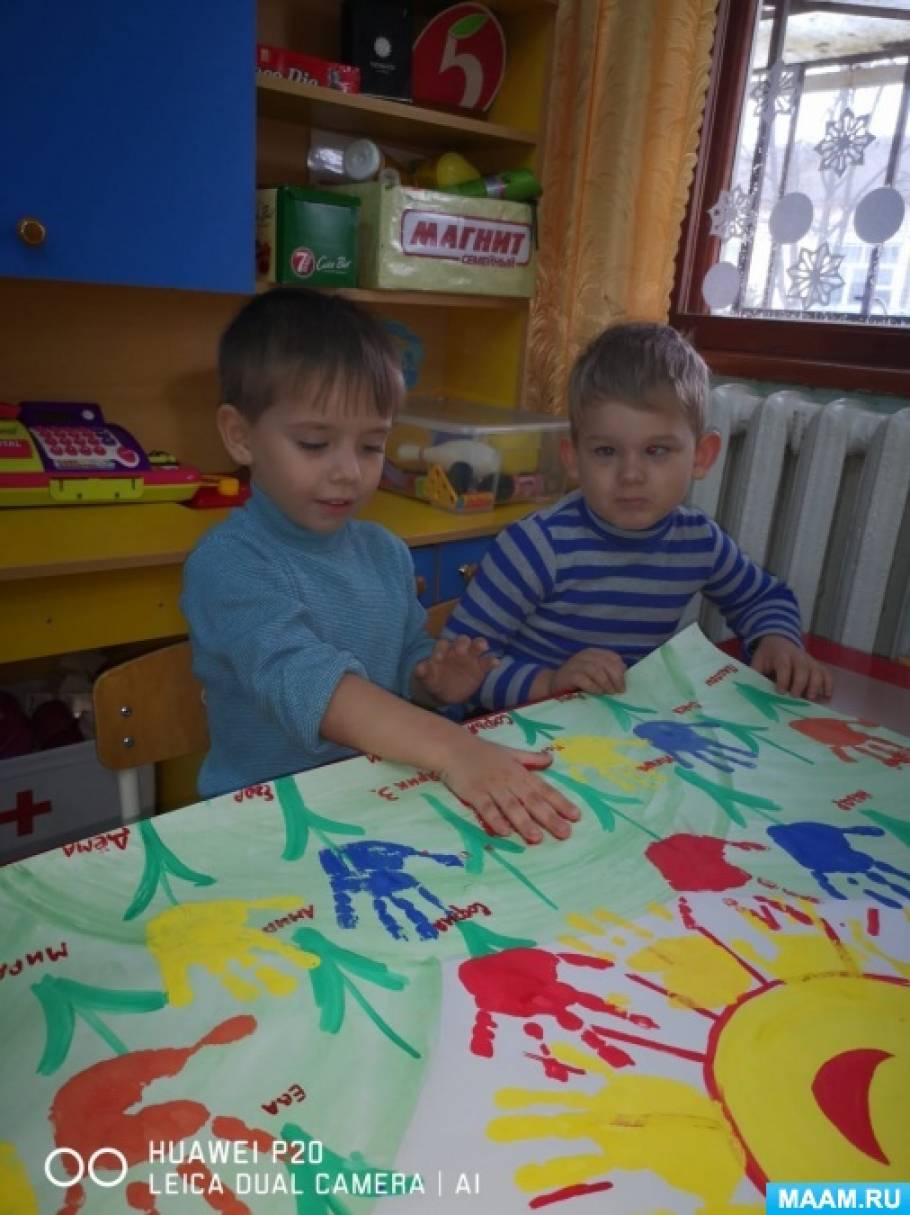 День Матери Стенгазеты коллективные работы страница 9 Воспитателям детских садов школьным