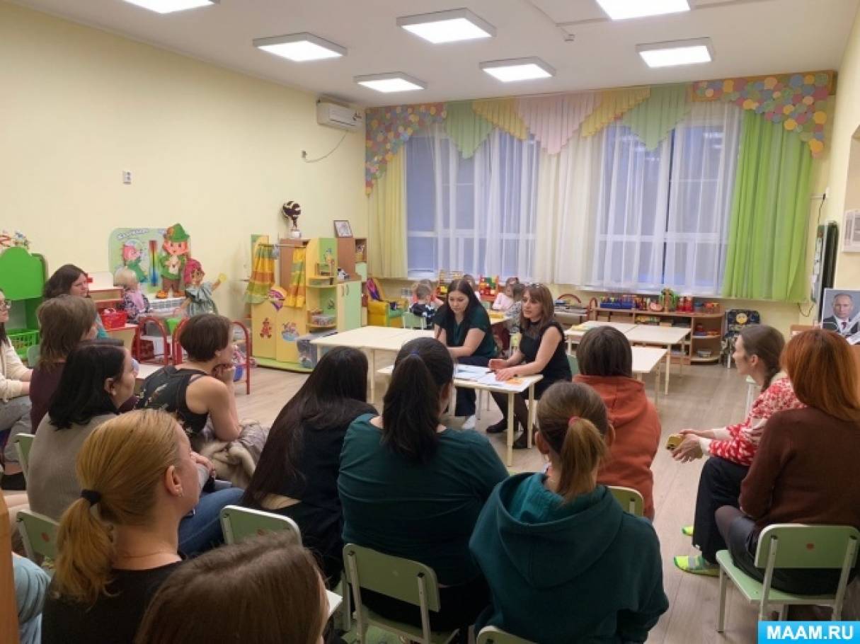 Родительское собрание «Безопасность детей» (2 фото). Воспитателям ...