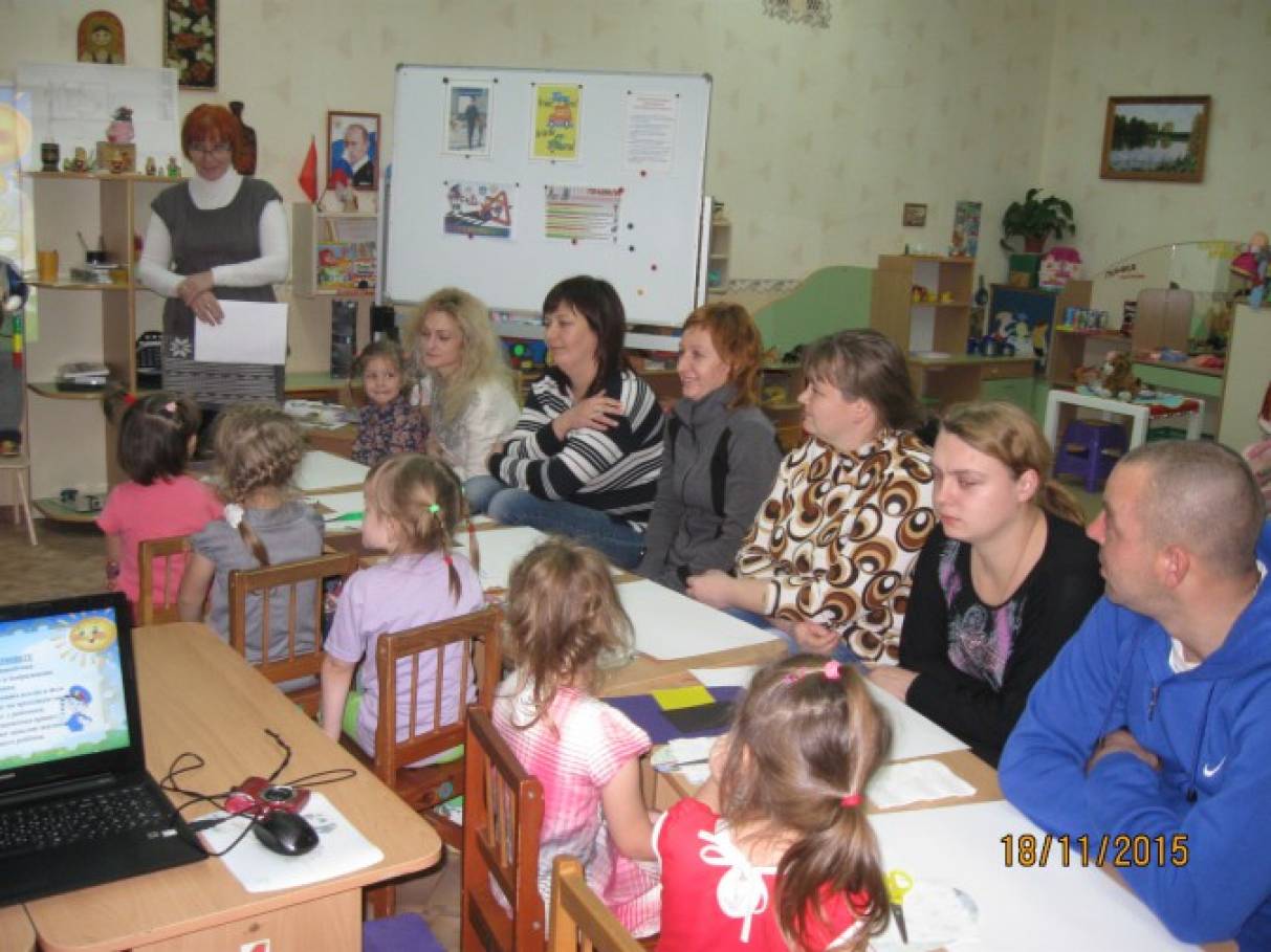 Родительское собрание «Воспитаем грамотного пешехода» (13 фото ...