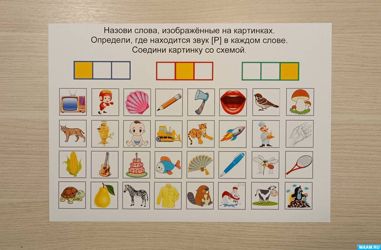 Matushka. Блог - Страница 1 - Публикации автора 3476911. Воспитателям ...