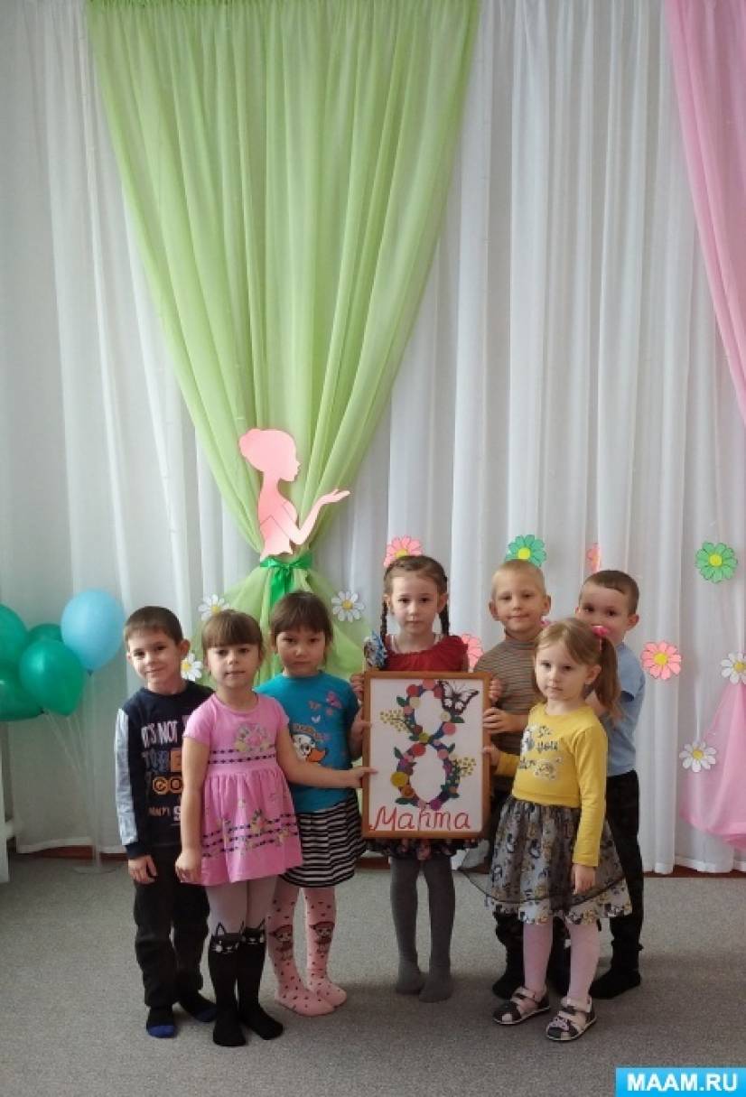 Женский день Стенгазеты к 8 марта Воспитателям детских садов