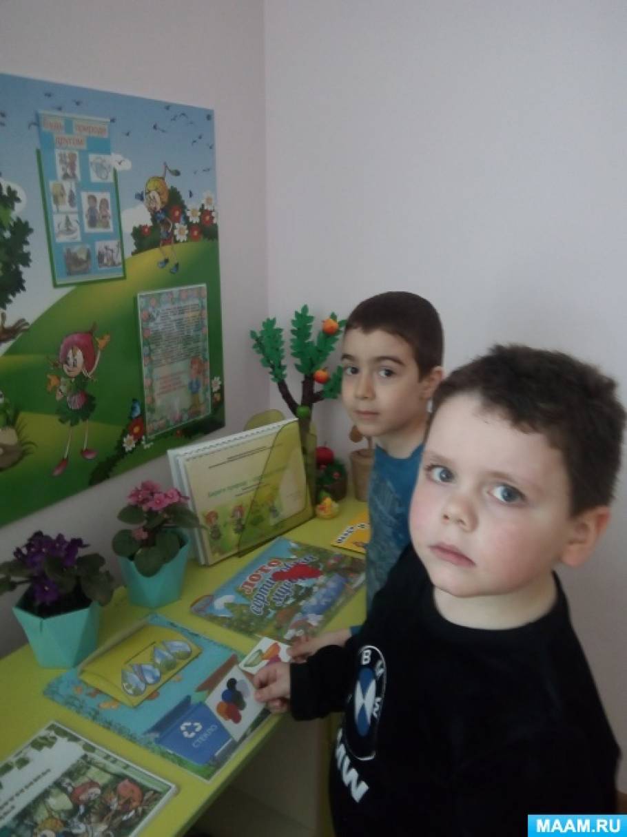 Мусор. Защитим природу от мусора. Воспитателям детских садов, школьным ...