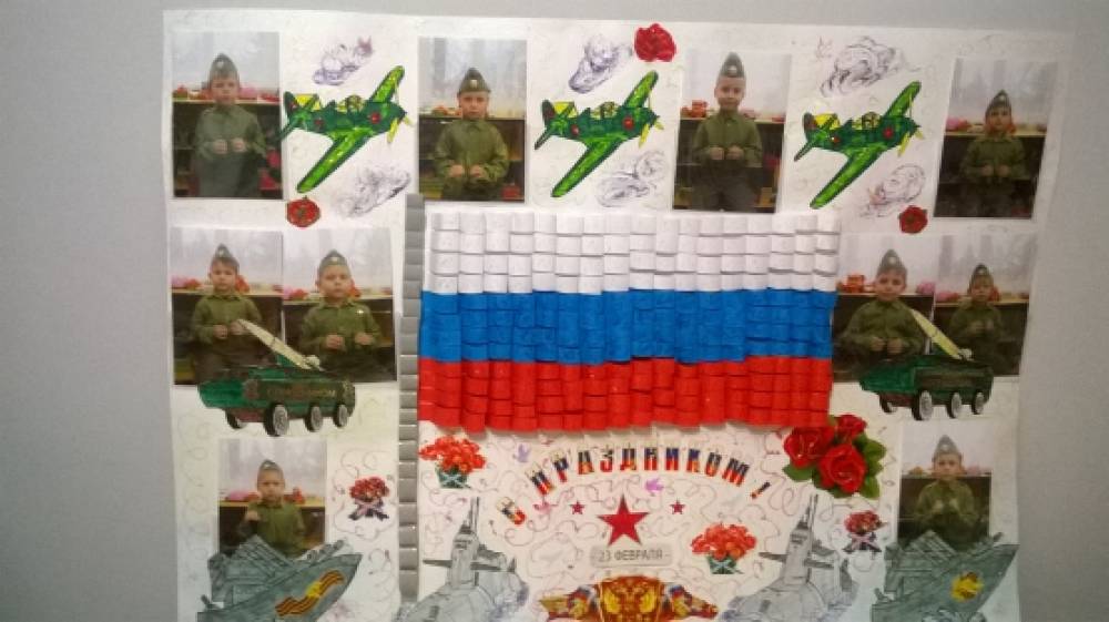 День защитника Стенгазеты коллективные работы страница 4