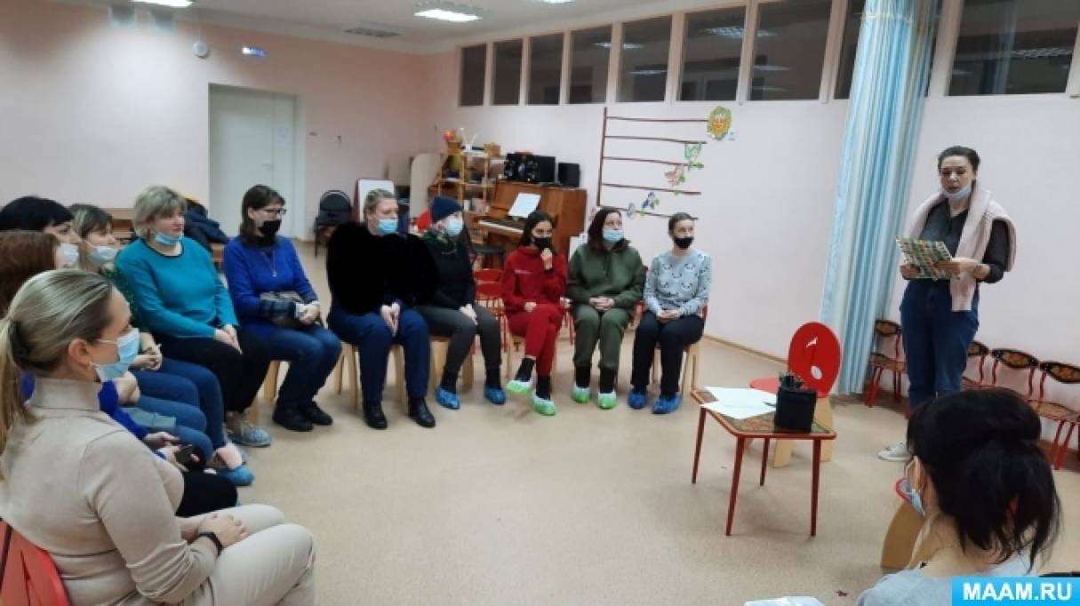 Родительское собрание «Деловая игра. Партнерские отношения родителей и ...