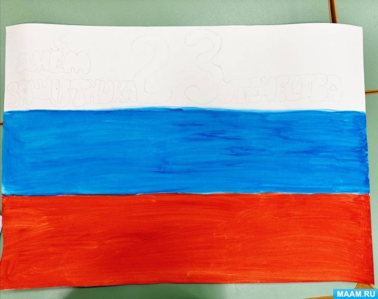 День защитника Стенгазеты коллективные работы страница 2