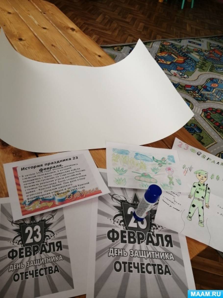 День защитника Стенгазеты коллективные работы страница 2