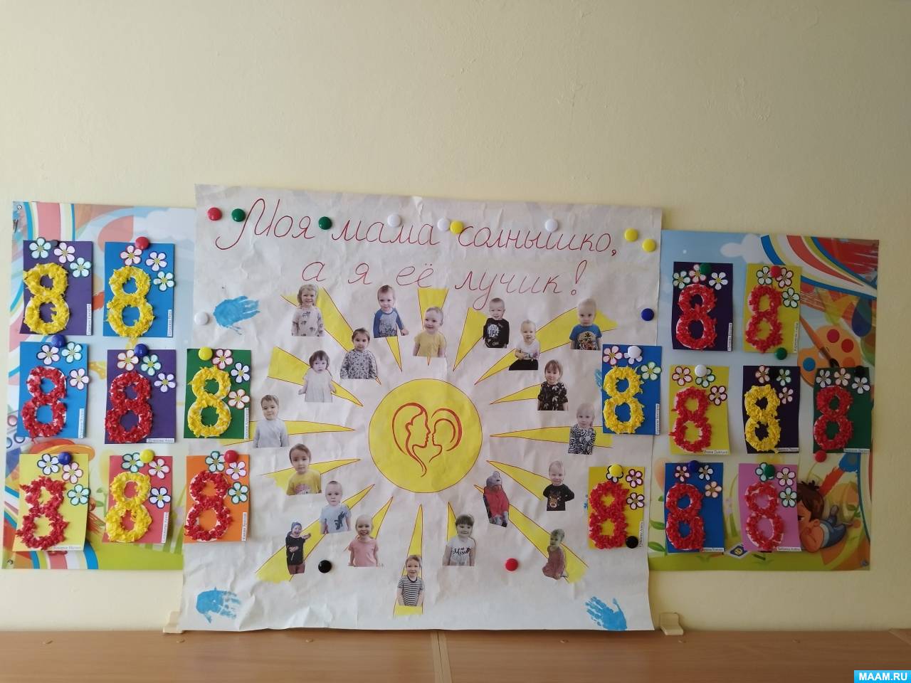 Женский день 8 марта Стенгазеты коллективные работы Воспитателям детских садов школьным