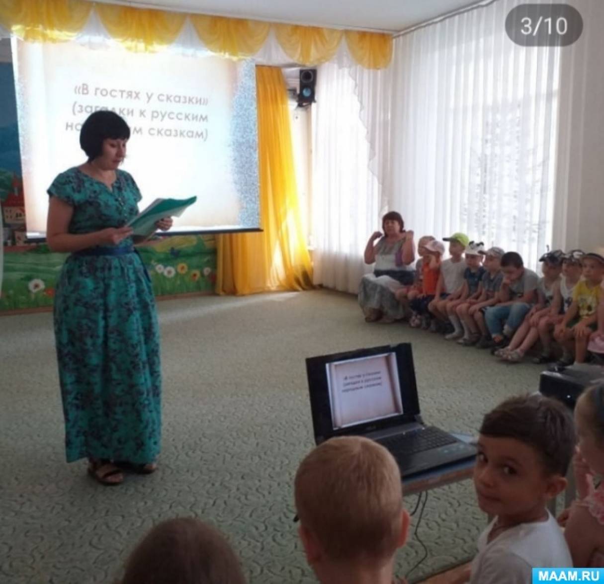 Фотоотчет «Всемирный день книголюбов» (7 фото). Воспитателям детских ...