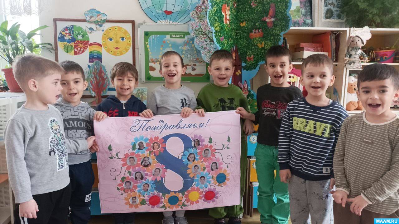 Женский день 8 марта Стенгазеты коллективные работы Воспитателям