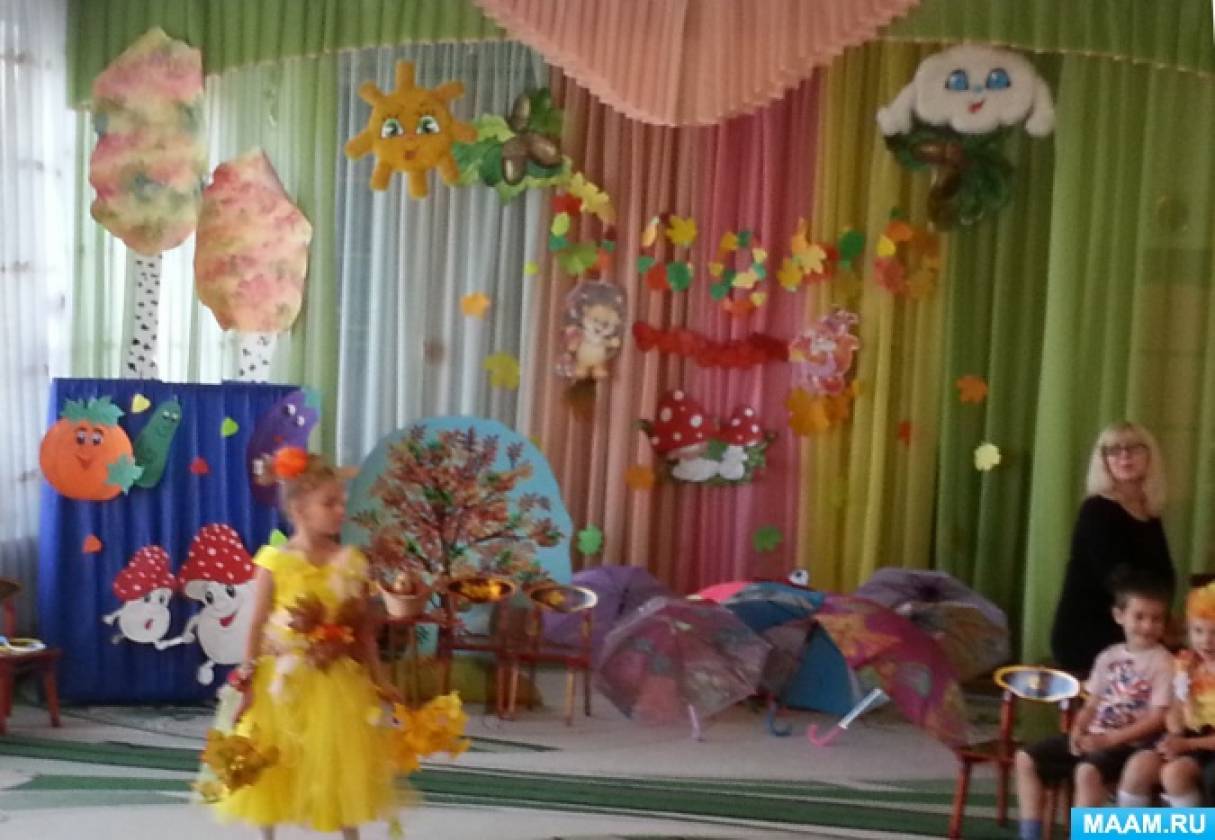 Оформление зала в детском саду. Воспитателям детских садов, школьным ...