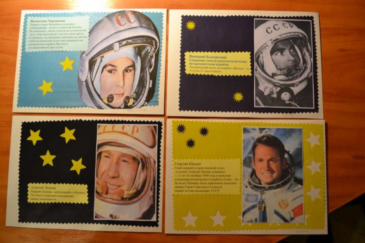 Книжка — малышка «Первопроходцы Космоса» (5 фото). Воспитателям детских ...