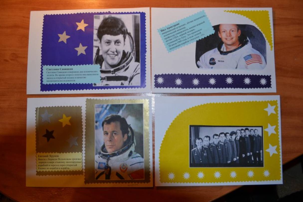 Книжка — малышка «Первопроходцы Космоса» (5 фото). Воспитателям детских ...