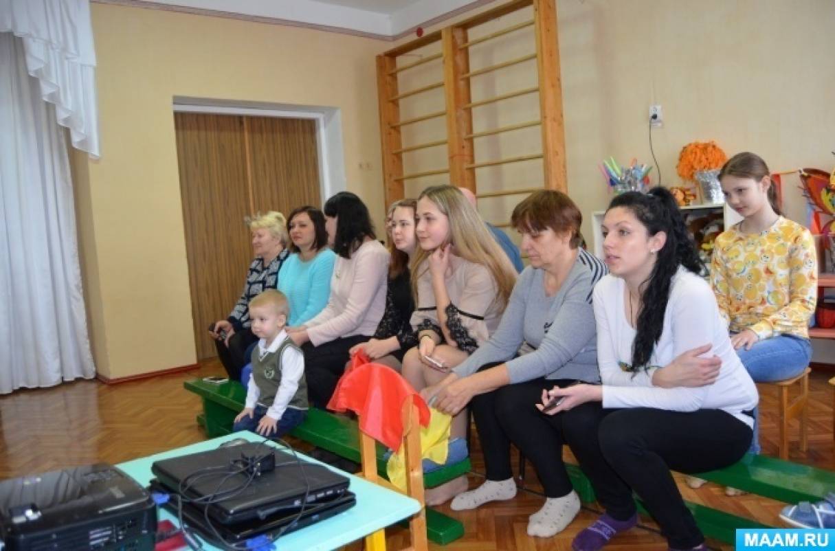 Родительское собрание с использованием ИКТ технологии «Информационная ...