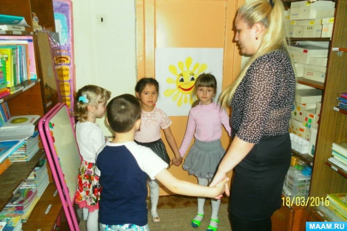 Работа психолога. Конспекты занятий. Воспитателям детских садов ...