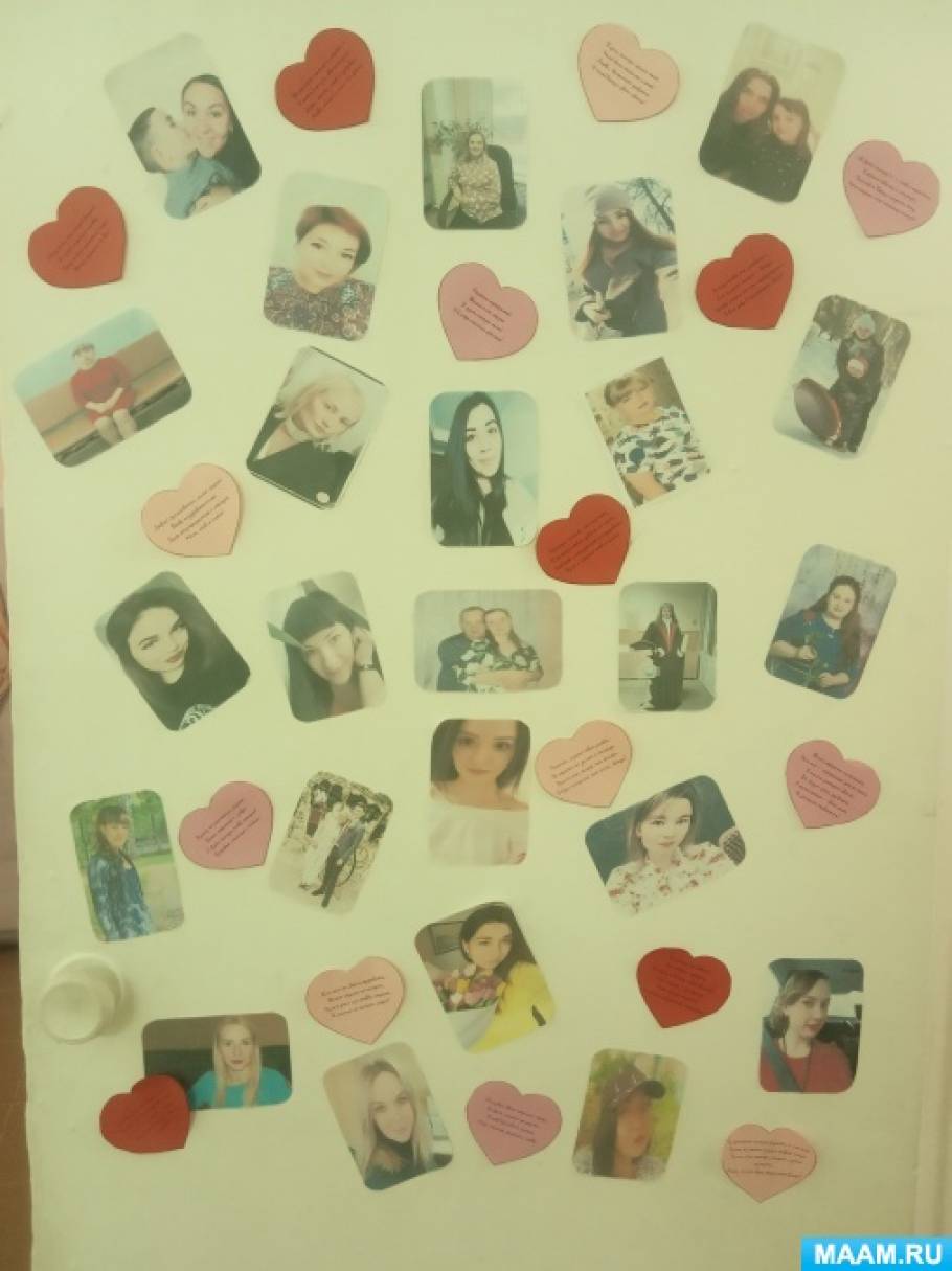 День Матери Стенгазеты коллективные работы страница 9 Воспитателям детских садов школьным