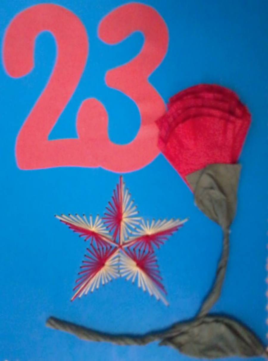 Мастер-класс «Открытка папе в технике ИЗО-нить» (5 фото). Воспитателям ...