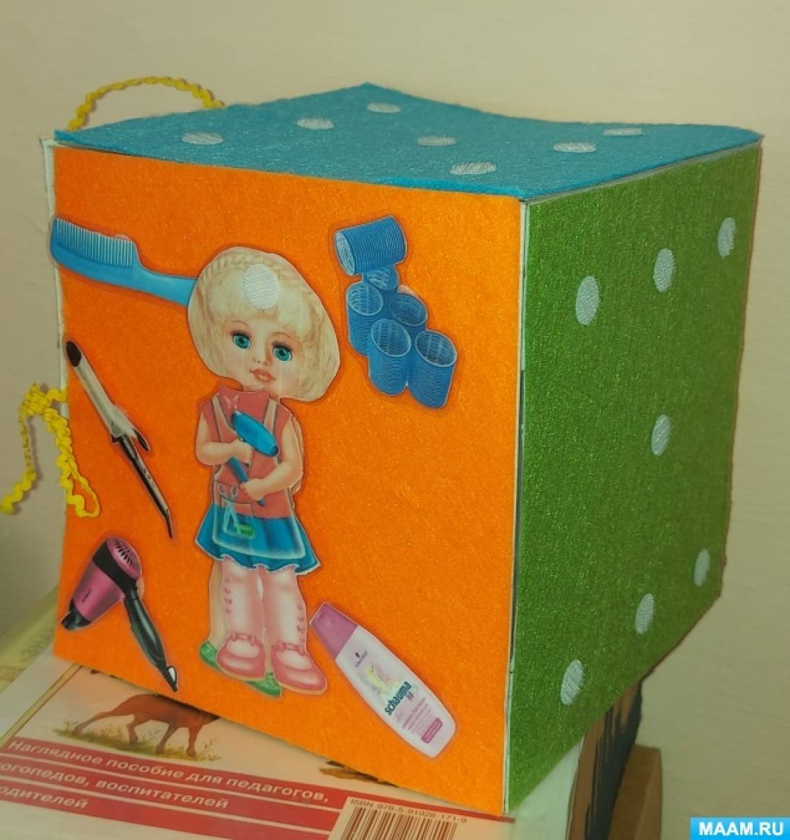 Мастер-класс «Интерактивный куб профессий» (5 фото). Воспитателям ...