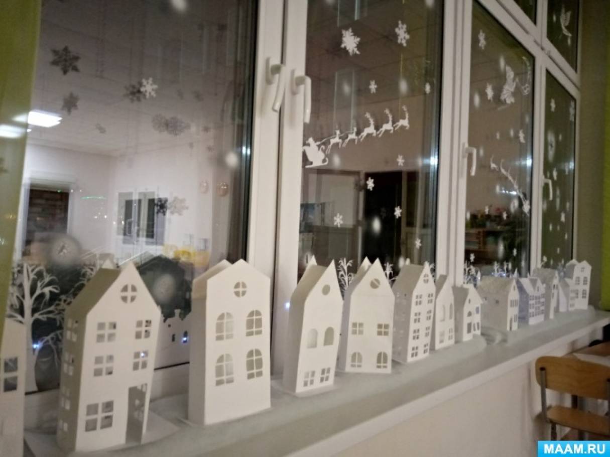 Новогоднее оформление на окна «Сказочный Город» (3 фото). Воспитателям ...