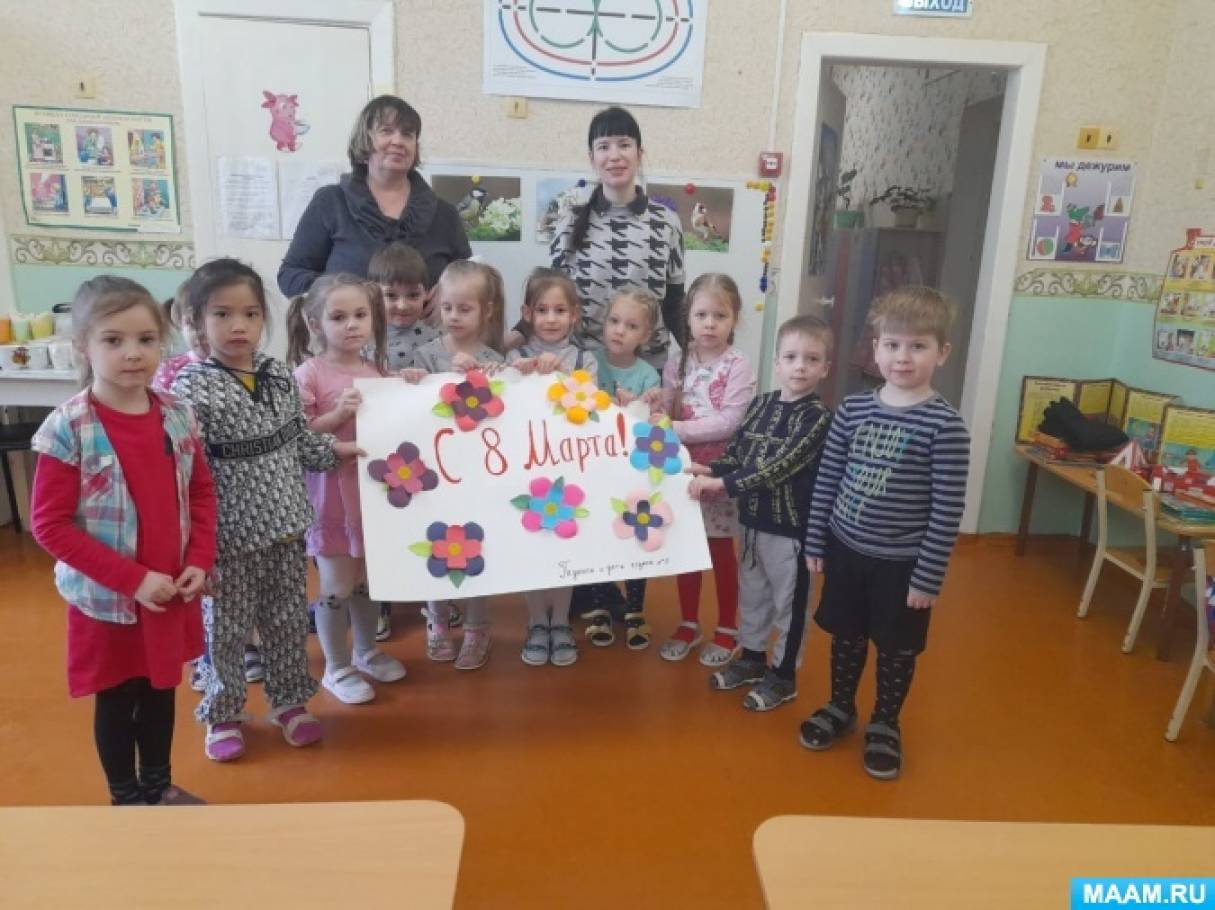 Женский день Стенгазеты к 8 марта Воспитателям детских садов