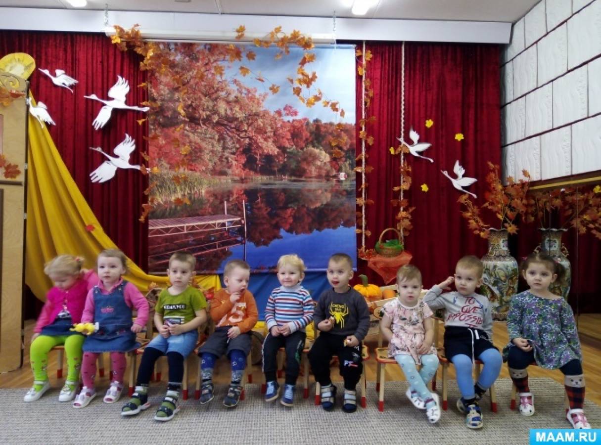 Праздник осени в первой младшей группе Воспитателям детских садов школьным учителям и