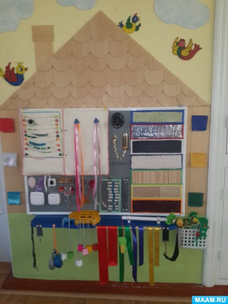 Развивающее наглядное пособие — доска Бизиборд. Воспитателям детских ...