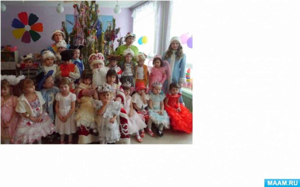 Новогодние утренники (4 фото). Воспитателям детских садов, школьным ...