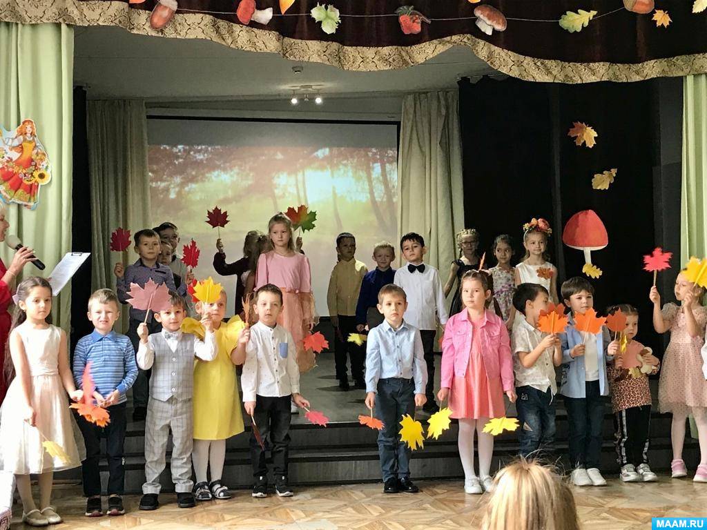Сценарий досуга «Праздник в осеннем лесу 3 фото Воспитателям детских садов школьным
